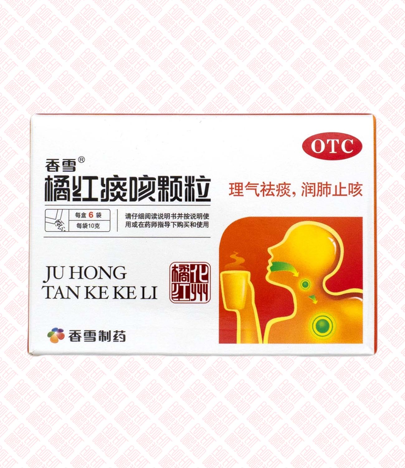 Ju Hong Tan Ke Ke Li 橘红痰咳颗粒 – Indochina Ginseng 印支参茸